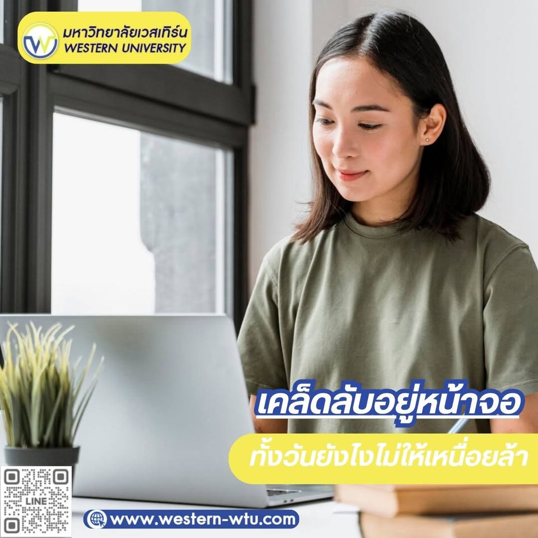 เคล็ดลับอยู่หน้าจอทั้งวันยังไงไม่ให้เหนื่อยล้า เคล็ดลับง่ายๆ ที่ช่วยให้ ...